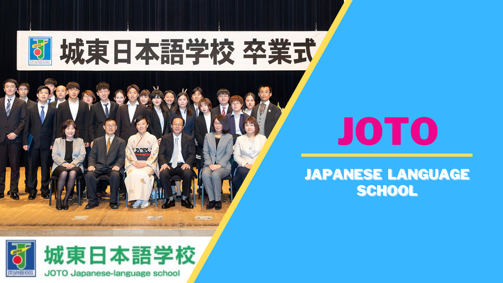Joto Japanese Language School - ICHIBANJAPANCENTER : สถาบันสอนภาษา ...