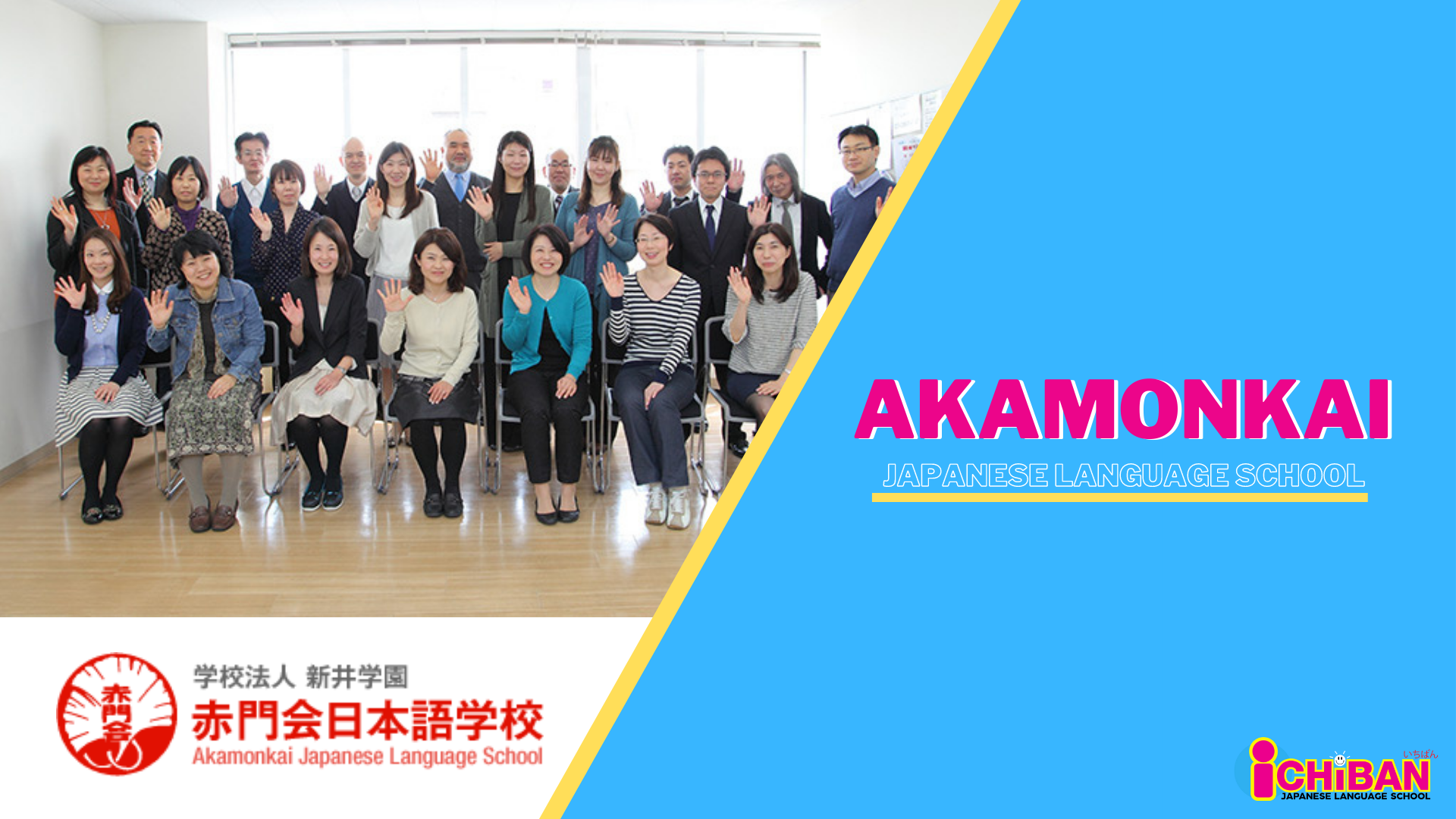 Akamonkai Japanese Language School - ICHIBANJAPANCENTER : สถาบันสอนภาษา ...