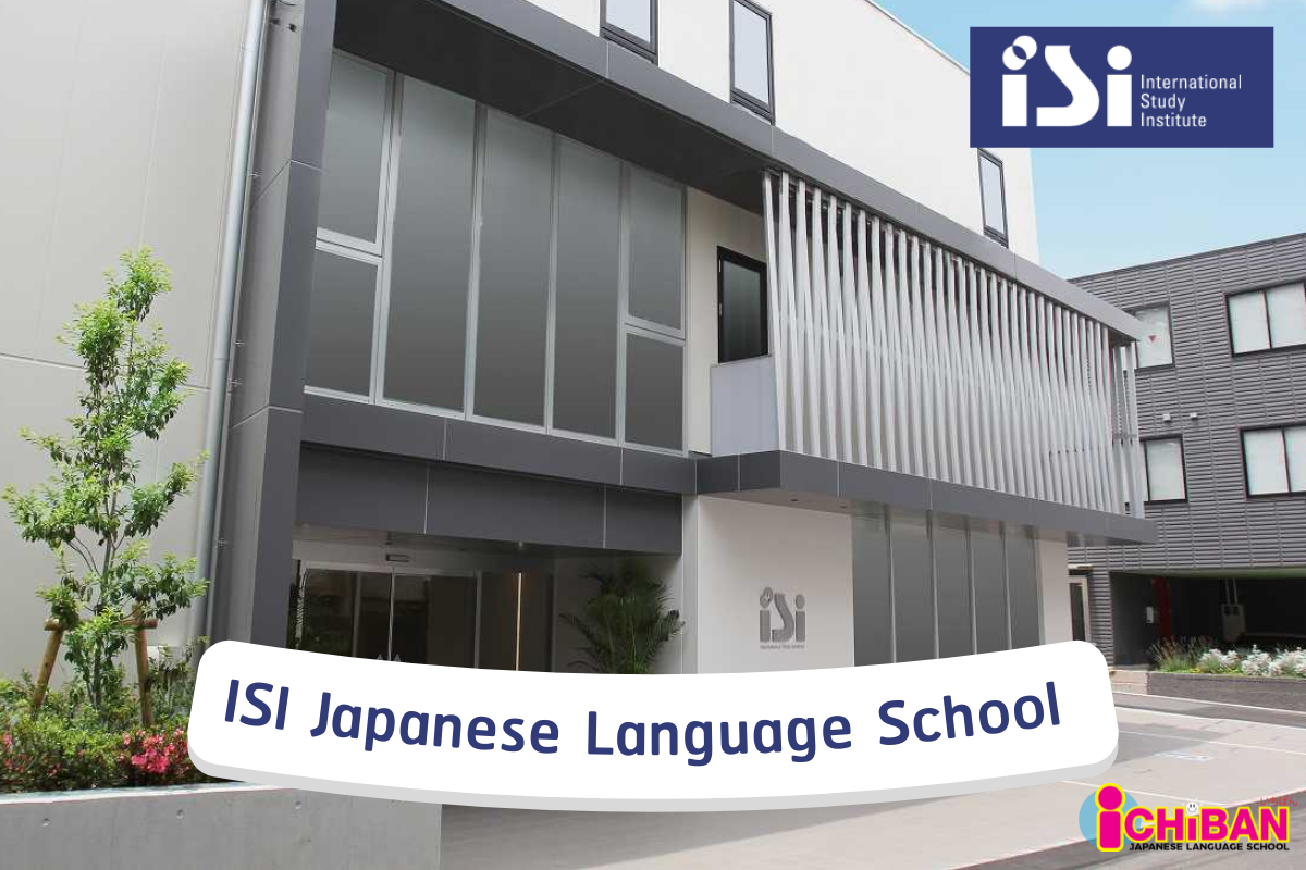 โรงเรียนสอนภาษาในญี่ปุ่น - ICHIBANJAPANCENTER : สถาบันสอนภาษาญี่ปุ่น ...
