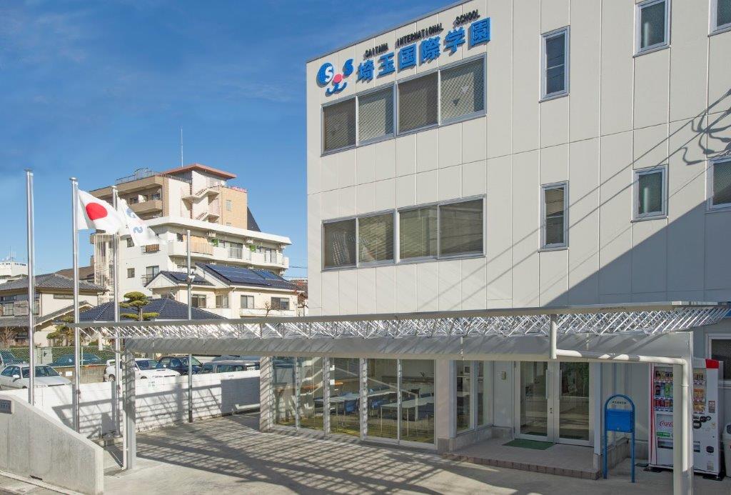 Saitama International School - ICHIBANJAPANCENTER : สถาบันสอนภาษา ...