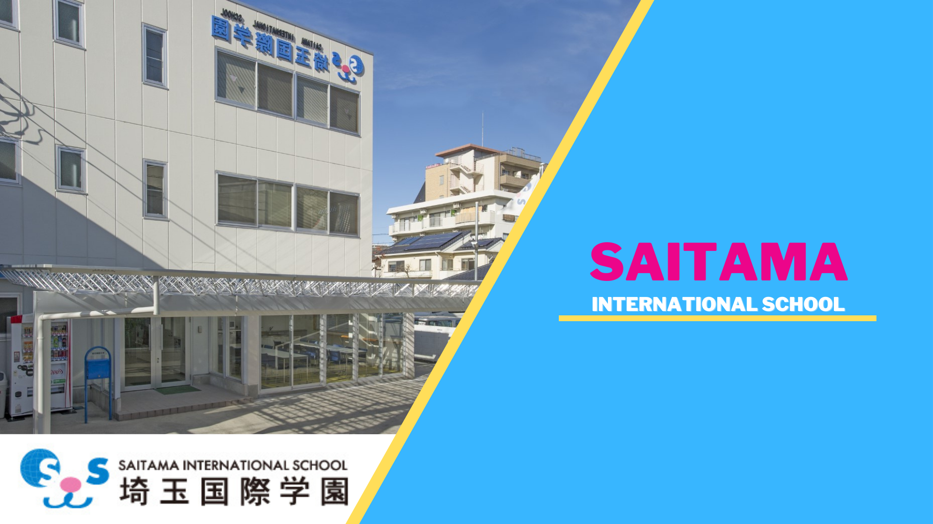 Saitama International School - ICHIBANJAPANCENTER : สถาบันสอนภาษา ...