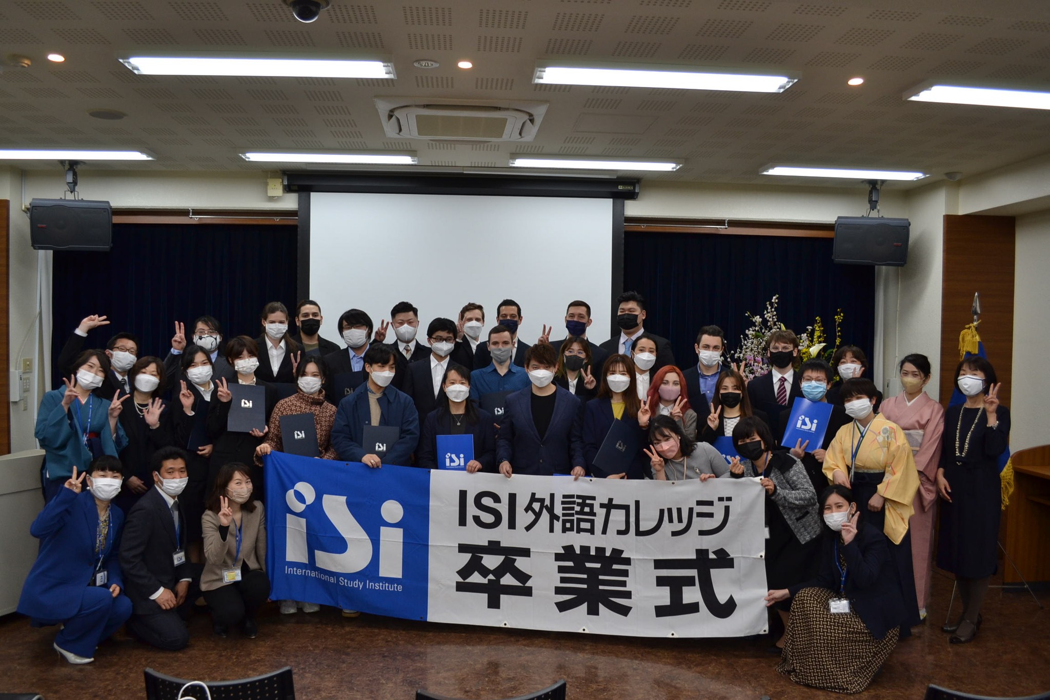 ISI International Study Institute | Nagano Campus - ICHIBANJAPANCENTER ...