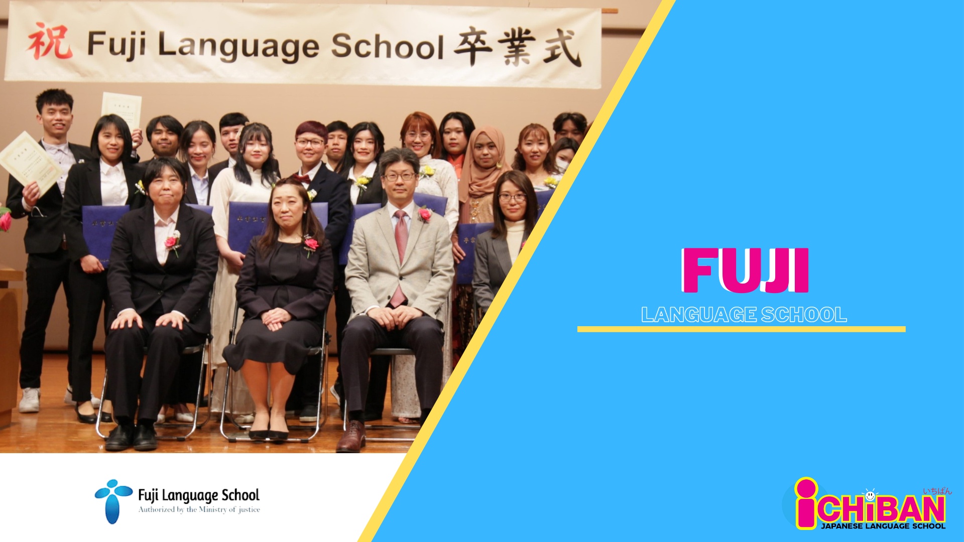Fuji Language School - ICHIBANJAPANCENTER : สถาบันสอนภาษาญี่ปุ่น อิจิ ...